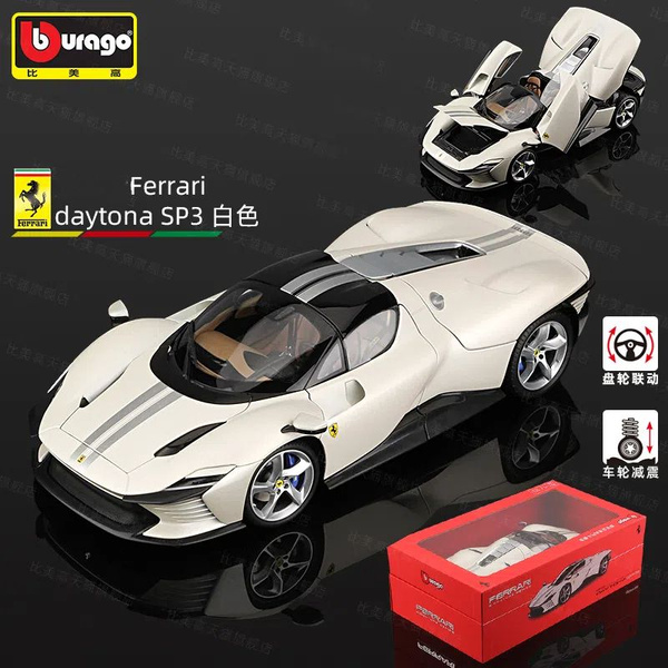Машинка BBURAGO 1:18 Ferrari SP3 Daytona купить на OZON по низкой цене ...