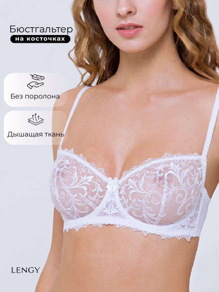 Бюстгальтер Женский LENGY мягкая чашка на каркасе, размер 90C белый Полиамид, Эластан ...