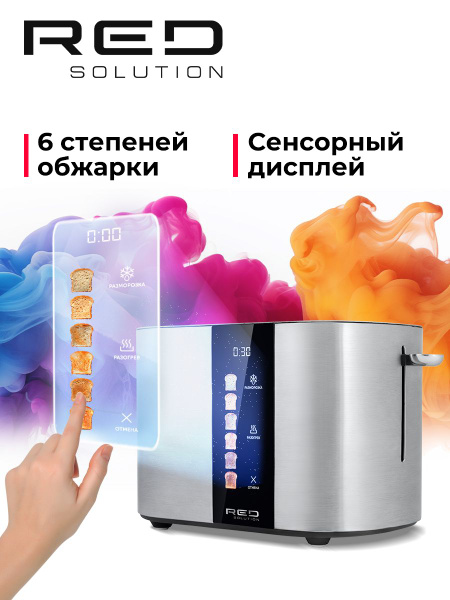 Тостер RED SOLUTION COLORSENSE M450D, 6 степеней обжарки, сенсорный цветной дисплей купить на ...