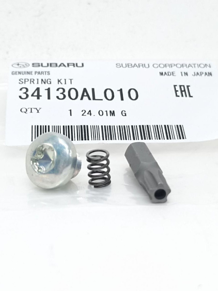 Комплект Пружинка Рулевой Рейки+бита 7.8*5.5*0.8мм SUBARU 34130AL010 ...