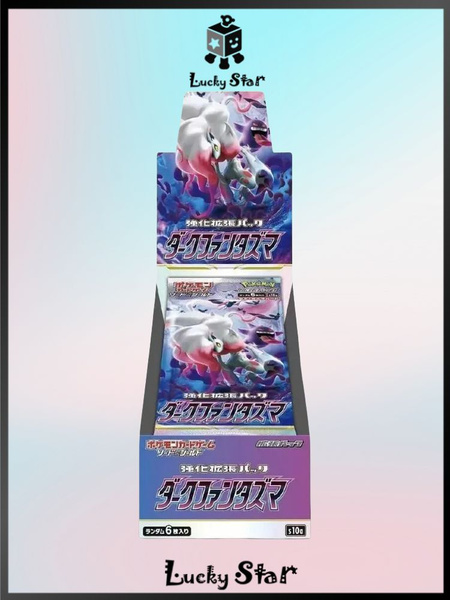 Покемон Любимая открытка PTCG Pokemon Booster Box S10a Sword & Shield Dark Phantasma(Сделано в ...
