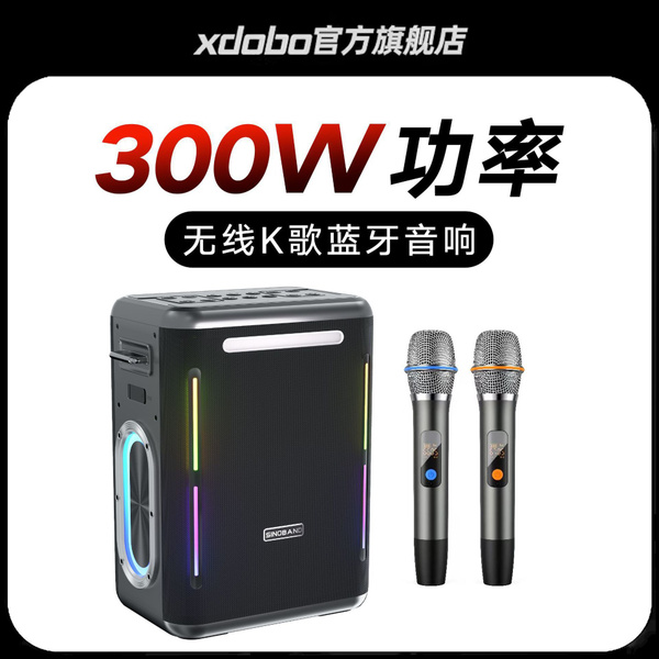 Микрофон караоке 2шт с колонкой, портативная караоке система, xdobo Party 1981 300Вт блютуз ...