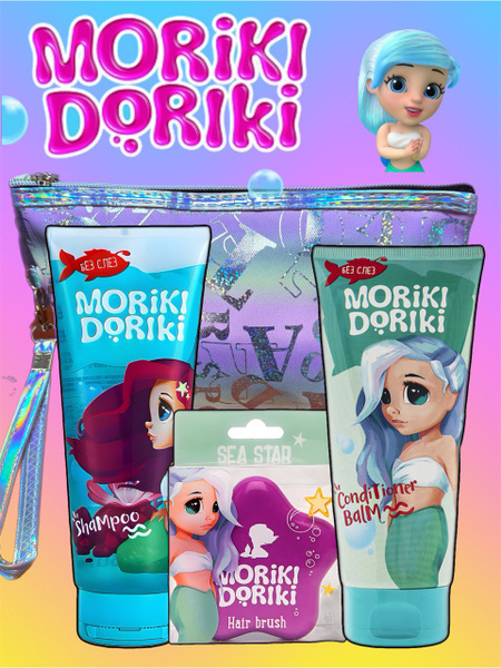 MORIKI DORIKI набор в косметичке шампунь, бальзам, щётка для волос ...