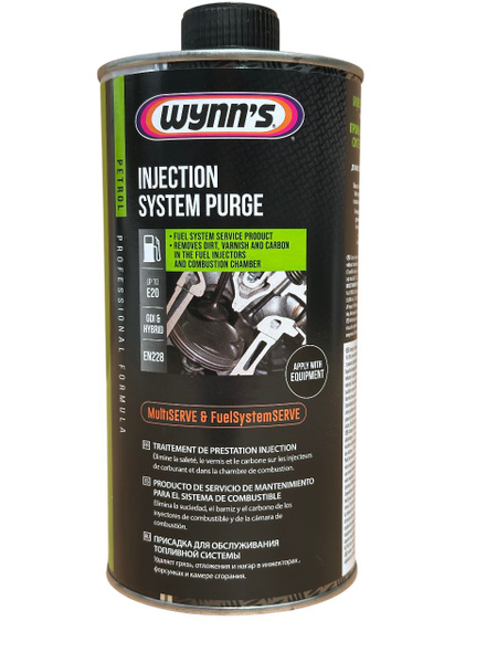 Промывка топливной системы бензин, Очиститель инжекторов Injection ...