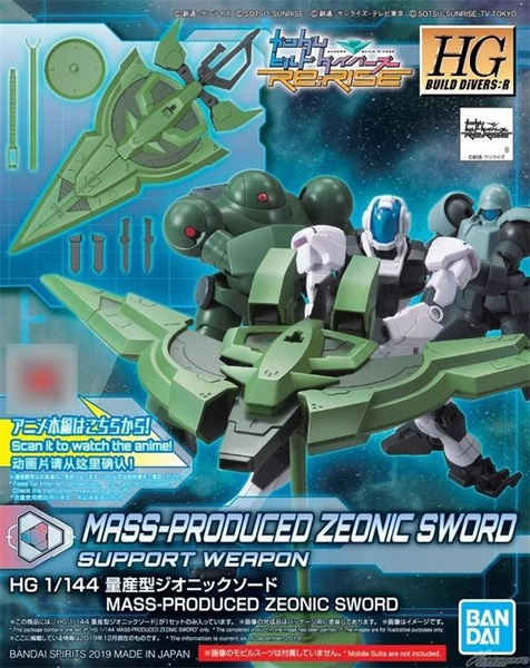 Фигурка Bandai HG 1/144 MASS-PRODUCED ZEONIC SWORD MOBILE SUIT Model ...