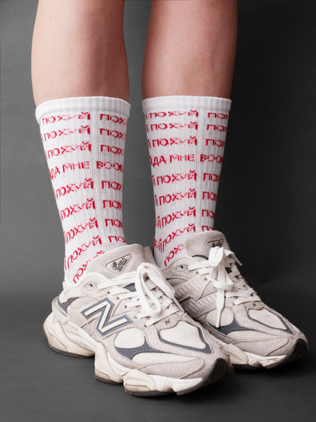 Носки Женский, Мужской Yes!Socks, размер 40, 41 Хлопок, Полиамид Ролики ...