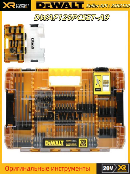 DeWalt DWAF120PCSET Набор бит для шуруповерта, Упакован в коробку для ...