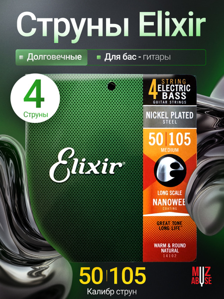 Струны для бас гитары Elixir 14102 Nanoweb Nickel Plated Steel Medium ...