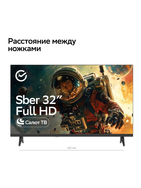 SBER Телевизор 32" Full HD, черный купить на OZON по низкой цене (2451002415)