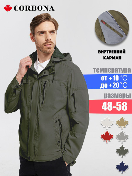 Куртка Мужской Corbona Капюшон, Карманы темно-зеленый стойка Полиэстер, Хлопок, размер 50 ...