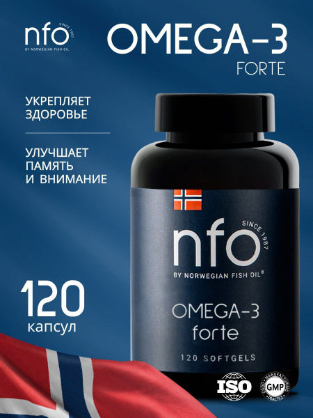 Характеристики NFO Омега-3 Форте для детей и взрослых/ 120 капсул по 1384 мг/ Норвегия подробное ...