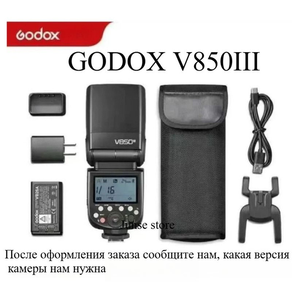 Вспышка накамерная Godox Ving V 850 III аккумулятором мощностью Вспышка ...
