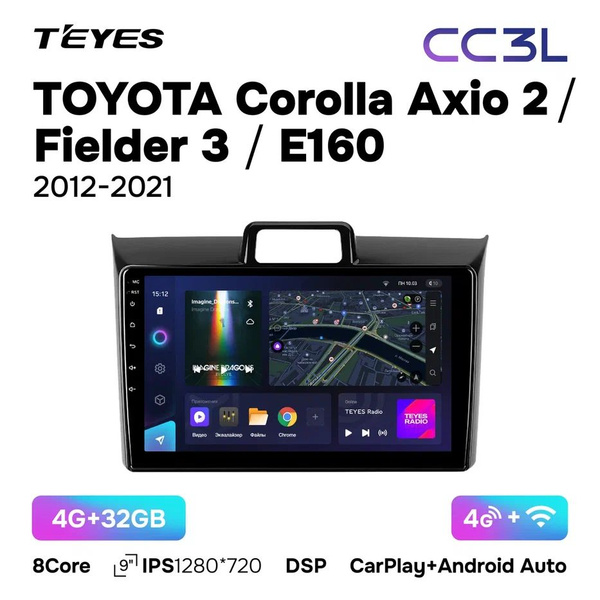 Магнитола Android Teyes CC3L 4G 4/32 для Toyota Corolla Axio 2 2012 ...