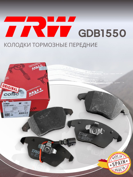 Колодки тормозные передние TRW GDB1550 для AUDI, SEAT, SKODA, VW купить ...