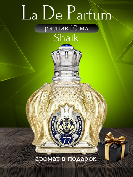Духи Shaik №77 10 мл купить на OZON по низкой цене (2445493506)