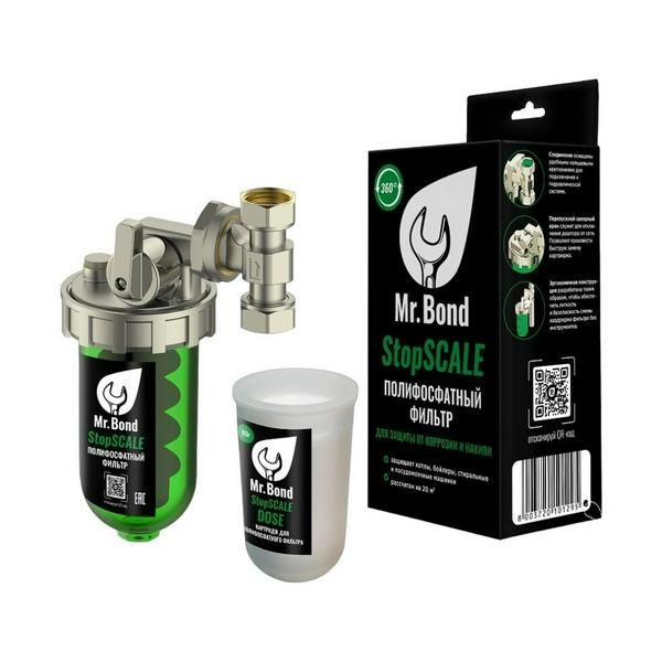 Фильтр полифосфатный Mr.Bond StopSCALE купить на OZON по низкой цене (2450000953)