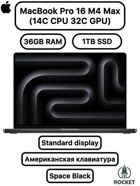 Ноутбук Apple, 16.2, MacBook Pro 16., Apple M4 Max (14C CPU, 32C GPU), 36 ГБ, Apple M4 Max GPU ...