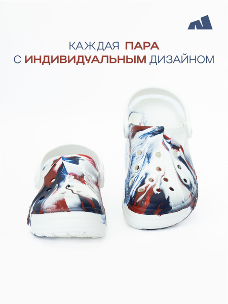 Сабо Женский, Девочки Nordman EVA 6, размер 36 Ремешок вокруг щиколотки, Легкая модель Россия ...