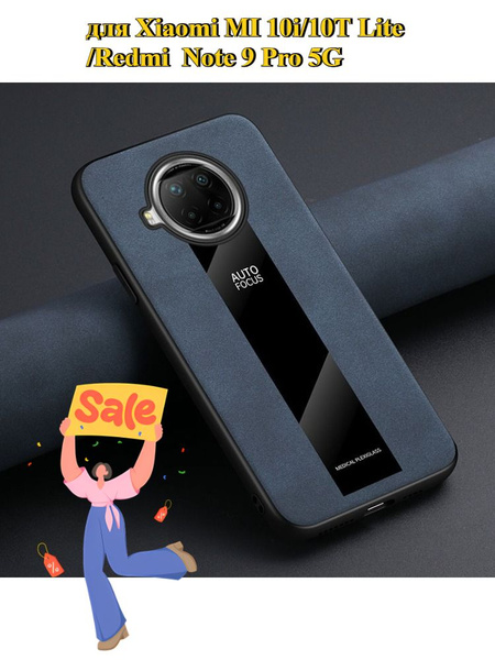 Роскошный чехол из замши и кожи с текстурой для Xiaomi MI 10i/10T Lite /Redmi Note 9 Pro 5G ...