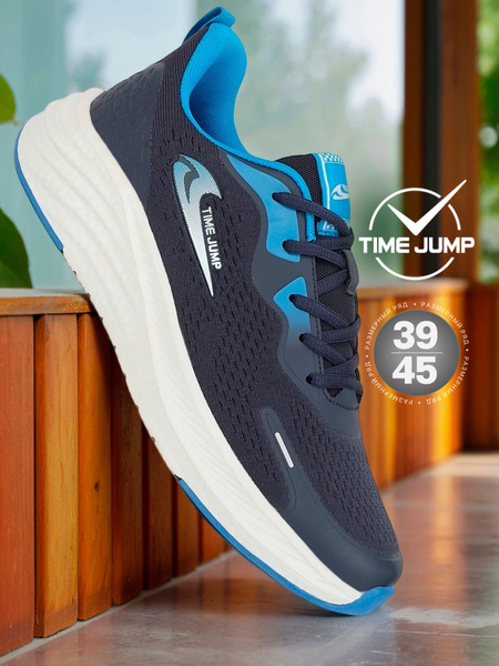 Кроссовки Мужской TimeJump Текстиль, ТПУ (термополиуретан) Бег, Гимнастика, размер 42,5 G На ...