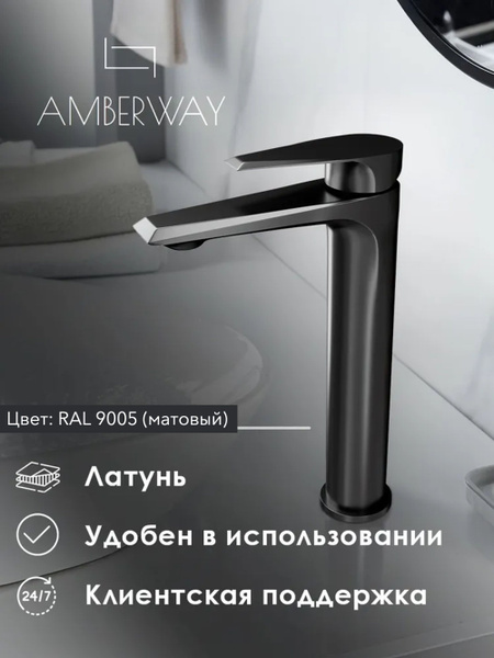 Смеситель для раковины в ванную черный AMBERWAY BF3, кран для ванной, керамический ...