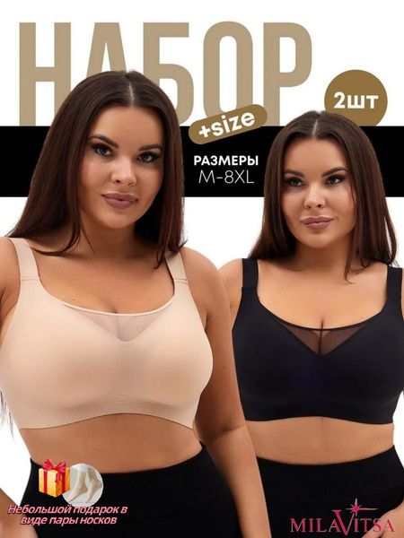 Бюстгальтер Женский Milavitsa, размер 85F, 90C средне-серый меланж купить c доставкой на OZON по ...