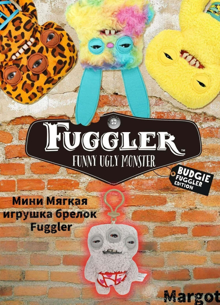 Fuggler Funny Ugly Mini Monster / Симпатичная и компактная fuggler ...