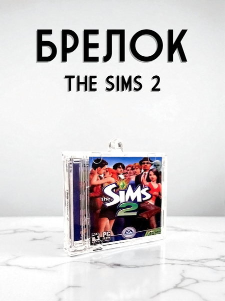 Брелок SIMS 2 купить на OZON по низкой цене (2539385085)