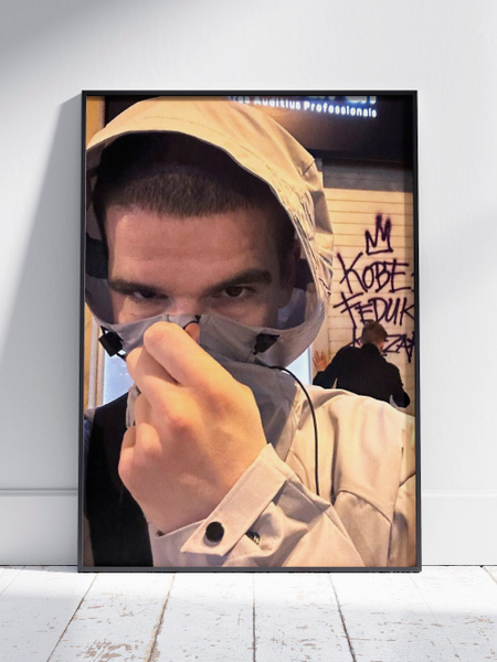 Постер HEAVEN POSTER Люди, Арт Feduk 15, 42 30 купить c доставкой на ...