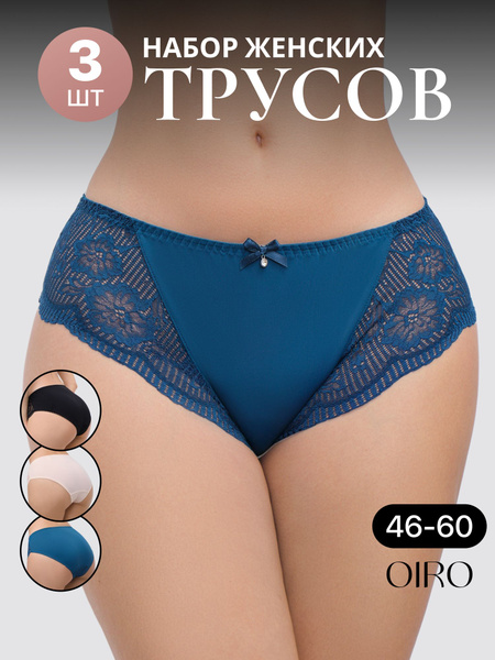 Комплект трусов Женский OIRO Нейлон, Эластан черный, бежевый, размер 46 Китай Повседневный ...