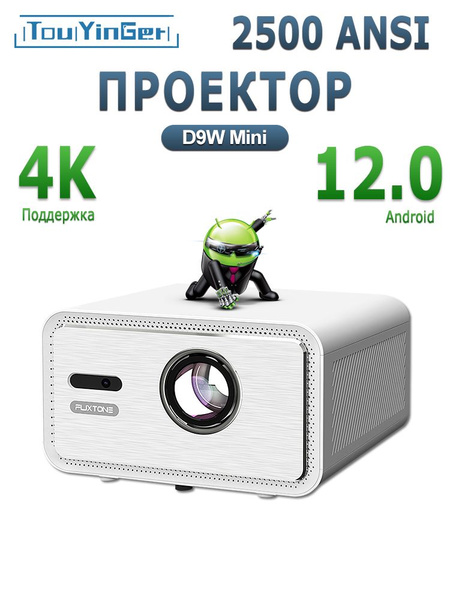 Проектор Flixtone D9W mini 2500 ANSI, Full HD 1080P, поддержка 4K ...