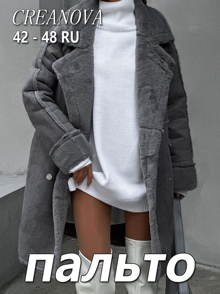 Пальто утепленное Женский CREANOVA серо-бежевый с отворотом Хлопок, размер 46 Длинный Зима Китай ...