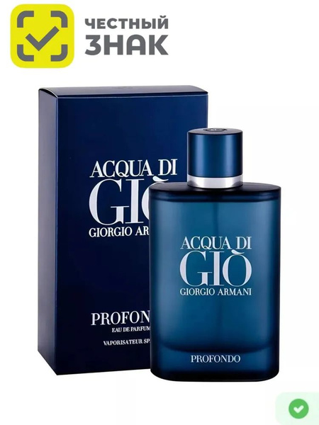 Giorgio Armani Acqua di Gio Profondo Джорджио Армани аква ди Джио ...