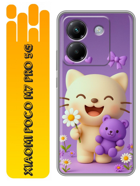 Чехол для Poco M7 Pro 5G Hello Kitty для девочек купить на OZON по ...