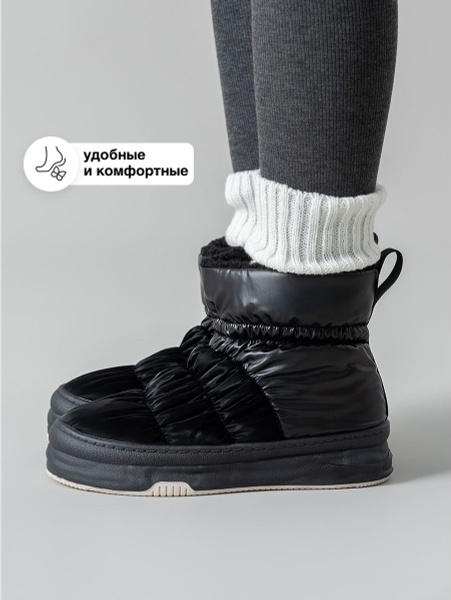 Дутики Женский Keddo черный Нейлон Зима Без застёжки 6 Великобритания Толстая подошва купить c ...
