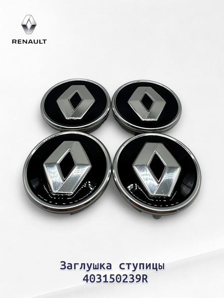 Колпачки на диски Заглушки на диски ОРИГИНАЛ для RENAULT Duster, Kaptur ...