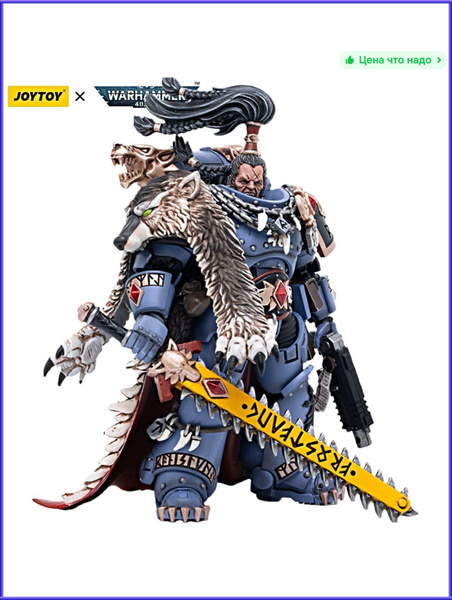 Фигурка Space Wolves Ragnar Blackmane для коллекционеров Warhammer 40K ...
