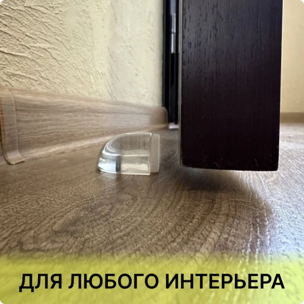 Ограничитель для двери, напольный силиконовый стоппер, самоклеящийся ...