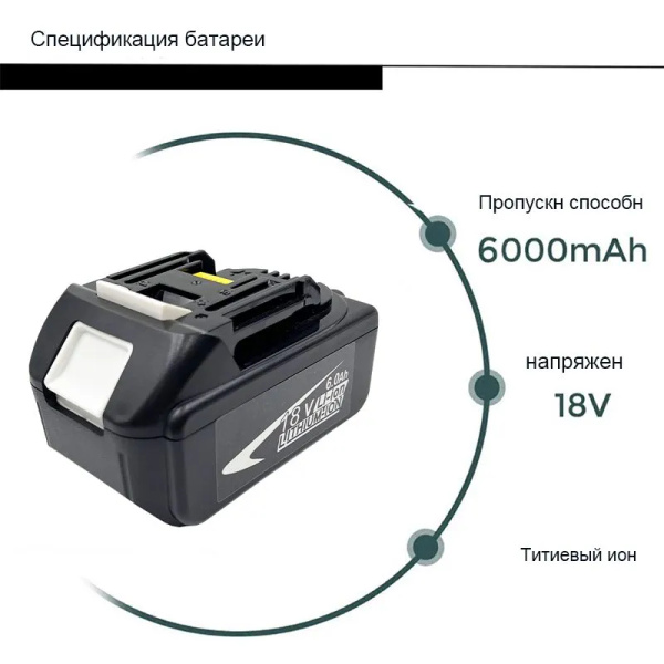 Аккумуляторная батарейка 18650, 18 В, 6000 мАч, 1 шт - купить с доставкой по выгодным ценам в ...