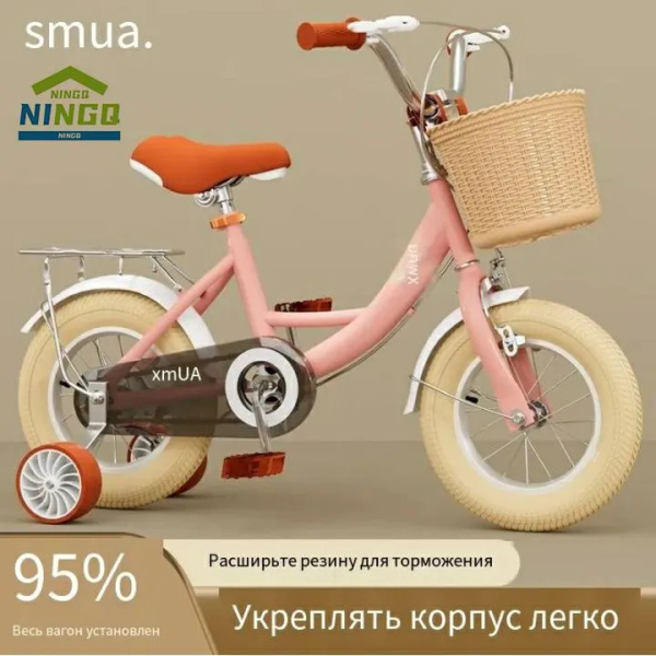 Детские велосипеды Happy baby, велосипеды для девочек и мальчиков, 2 ...