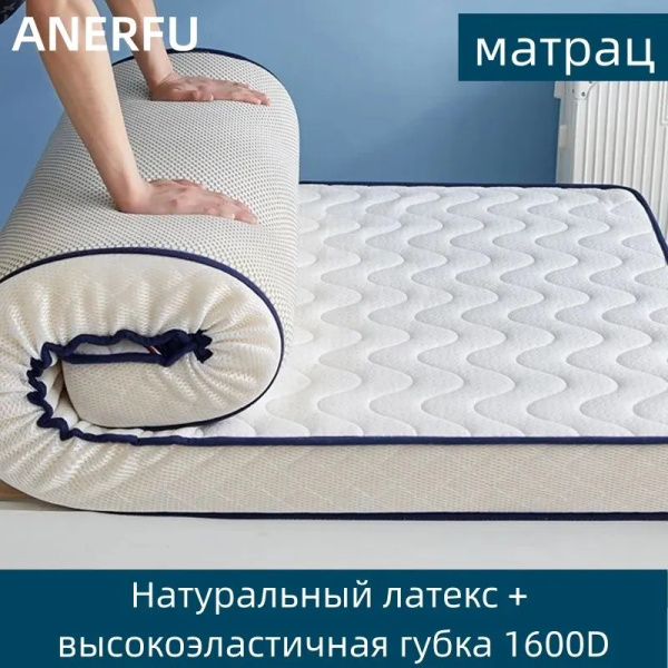Складной матрас SKU00336, Беспружинный, 120x200 см купить c доставкой ...