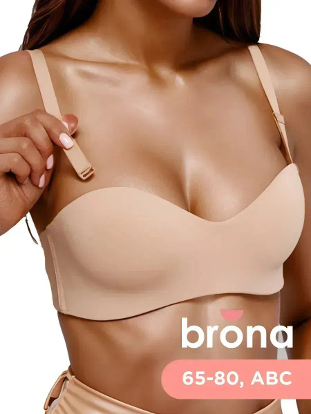 Бюстгальтер Женский без косточек, размер 75A, 75B бежевый Полиамид, Поролон Китай Однотонный ...