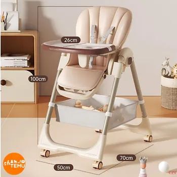 Стульчик для кормления Happy Baby WILLIAM PRO, до 20 кг, 4 поворотных ...