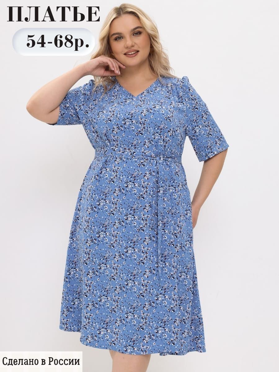 Платье женское больших размеров нарядное вечернее праздничное свободное ...