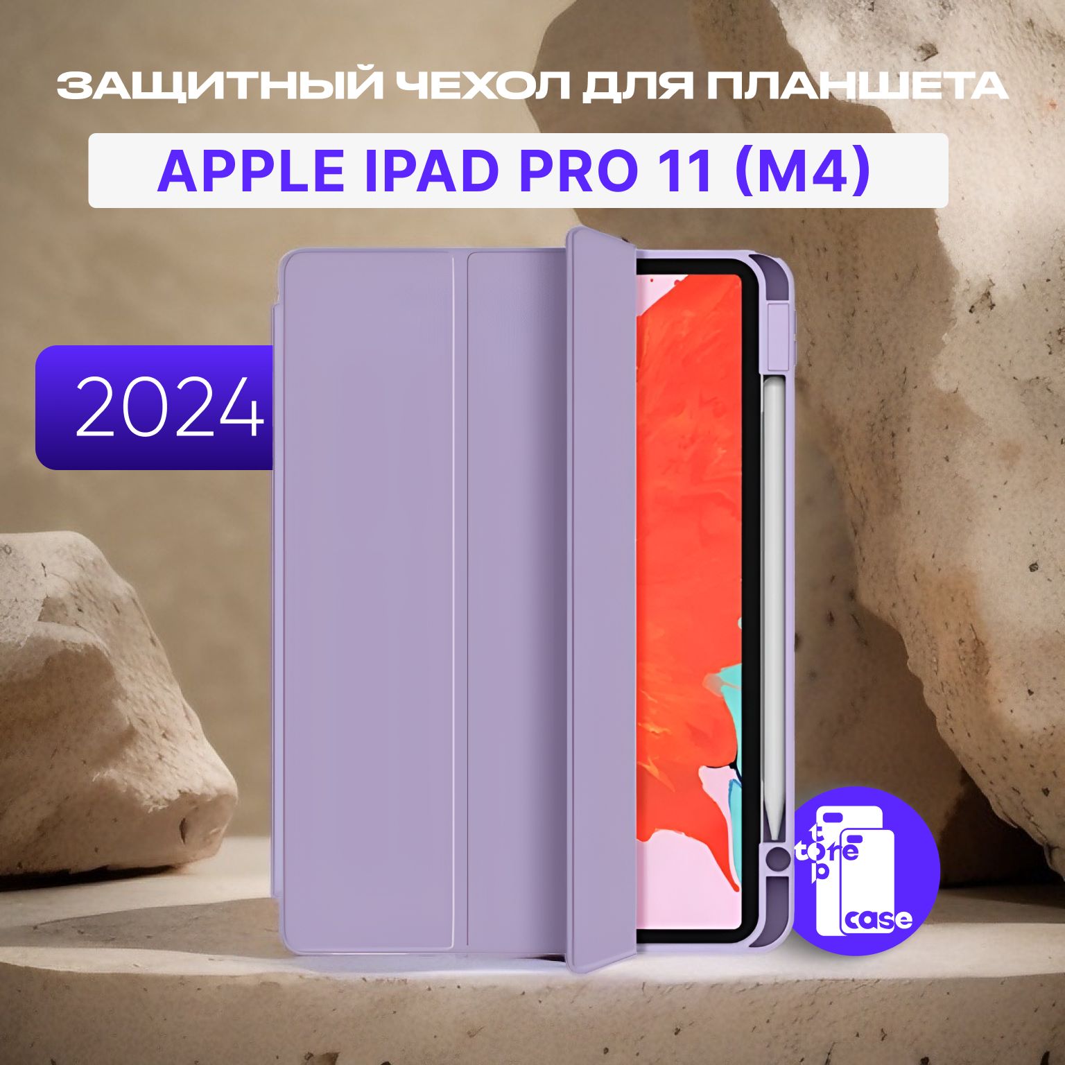 Apple ipad pro 11 case store