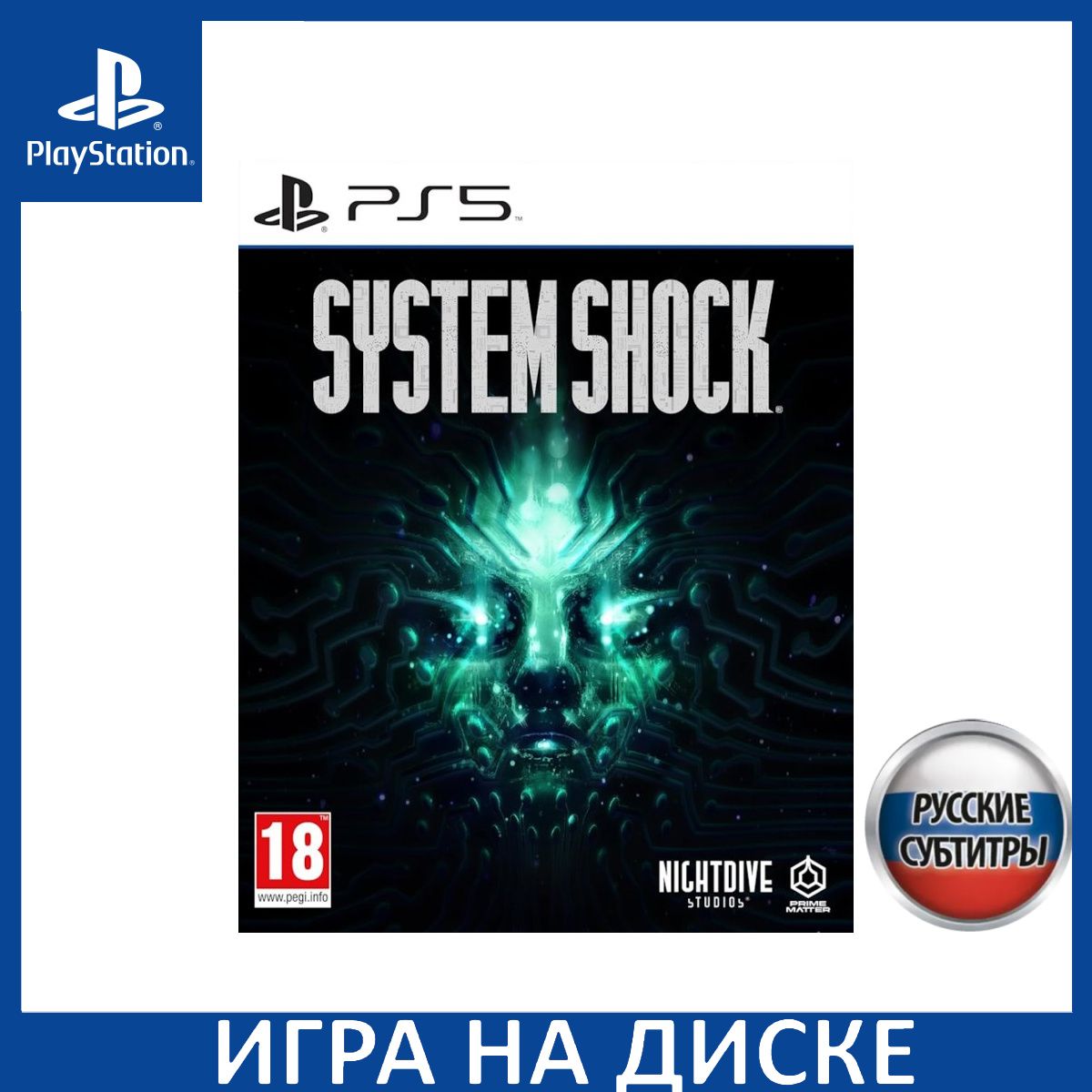 System shock ps4 store