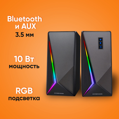 16 отзывов на Колонки для компьютера с usb и bluetooth, саундбар для пк ...