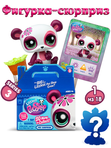 162 отзыв на Игрушка сюрприз, фигурка животного с аксессуаром (в ...