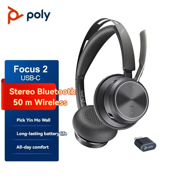 Беспроводные наушники, Plantronics Poly Focus2 USB-C/TYPE-C с активным ...
