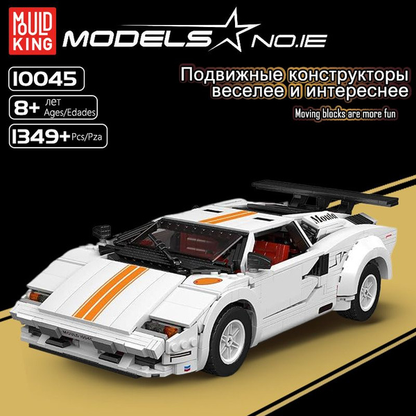 Конструктор МОУЛД КИНГ 10045 / Спортивный автомобиль в стиле ретро 70-х ...